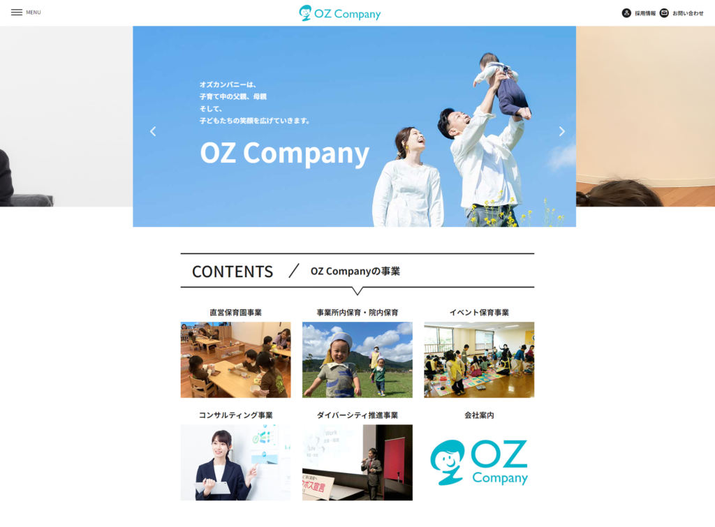 株式会社 OZ Company様 | 株式会社シーエイティ